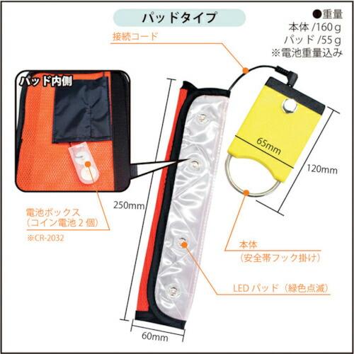 グリーンクロス GENTI ミテル 腰パッドタイプ ( 6300027721 ) : ORANGE TOOL TOKIWA - 通販 ...