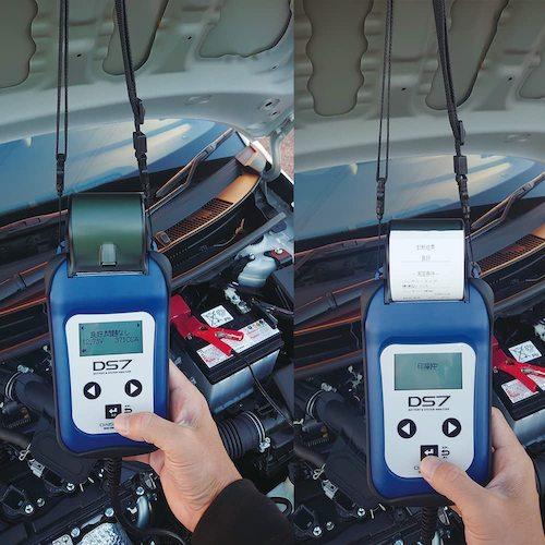 DHC-DS バッテリー&システムアナライザー ( DS7 ) :4722999:ORANGE TOOL TOKIWA - 通販 - Yahoo!ショッピング