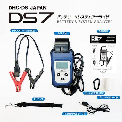 DHC-DS バッテリー&システムアナライザー ( DS7 ) : ORANGE TOOL TOKIWA - 通販 - Yahoo!ショッピング