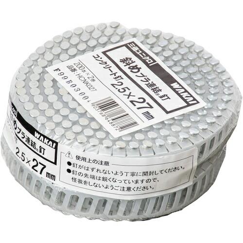 WAKAI 機械釘2巻入 斜めプラ ユニクロ コンクリート 27MM ( HCNK027 )【4袋セット】 : ORANGE TOOL TOKIWA - 通販 - Yahoo!ショッピング