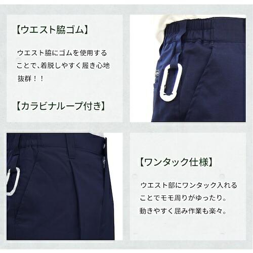 TEAGLES 5461 CVC綿混カーゴパンツ ネイビー 3L ( NA ) : ORANGE TOOL TOKIWA - 通販 - Yahoo!ショッピング