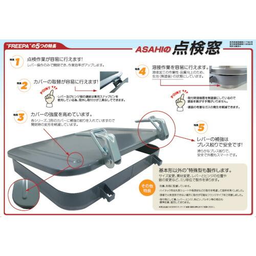 FREEPA 点検窓 R3形オール耐蝕(発泡パッキン) ( AFP-R3 ) : ORANGE TOOL TOKIWA - 通販 - Yahoo!ショッピング