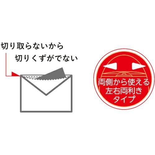 OHTO セラミックレターオープナー ブラック ( CLO-A-BK ) オート(株) : ORANGE TOOL TOKIWA - 通販 - Yahoo!ショッピング