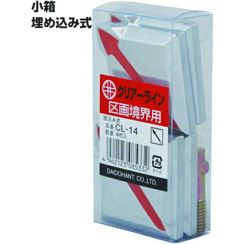 DAIDOHANT クリアーライン 埋込式(耳付ボルト付) CL-15 (4枚入) ( 00008534 ) (株)ダイドーハント (メーカー取寄) : ORANGE TOOL TOKIWA ...