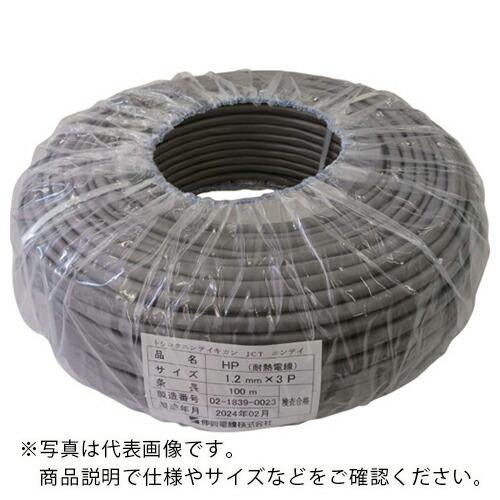 伸興電線 火災報知器用耐熱電線 HP 0.9mmX10P ( HP0.9X10PX100M ) : 6079757 : ORANGE TOOL TOKIWA - 通販 - Yahoo!ショッピング