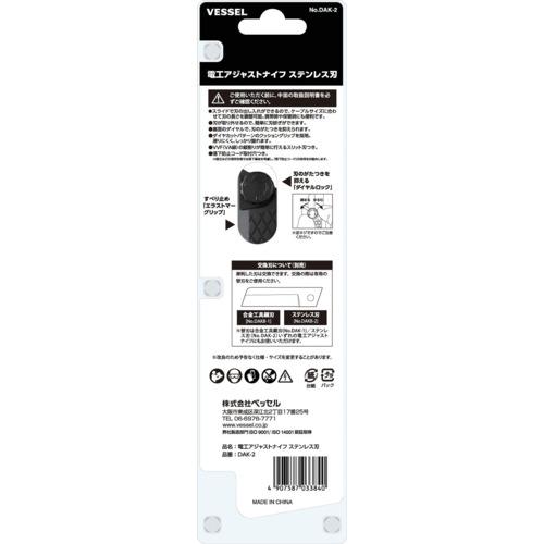 ベッセル 電工アジャストナイフ(ステンレス刃) ( DAK-2 ) : ORANGE TOOL TOKIWA - 通販 - Yahoo!ショッピング