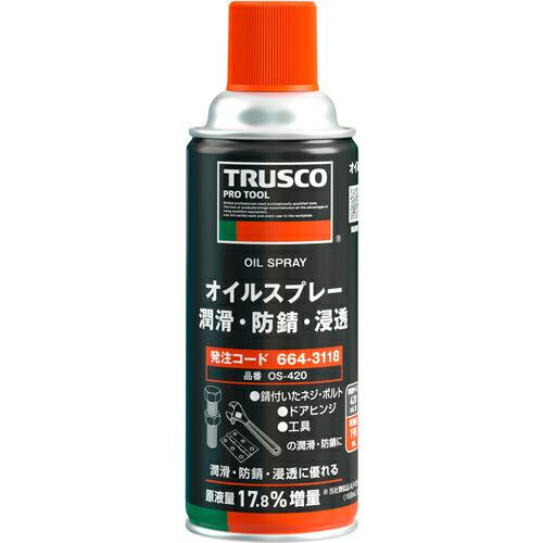 TRUSCO オイルスプレー 潤滑・防錆・浸透 420ml ( OS-420 ) : 6643118 : ORANGE TOOL TOKIWA - 通販 - Yahoo!ショッピング