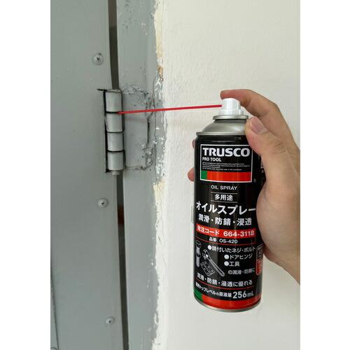 TRUSCO オイルスプレー 潤滑・防錆・浸透 420ml ( OS-420 ) : 6643118 : ORANGE TOOL TOKIWA - 通販 - Yahoo!ショッピング