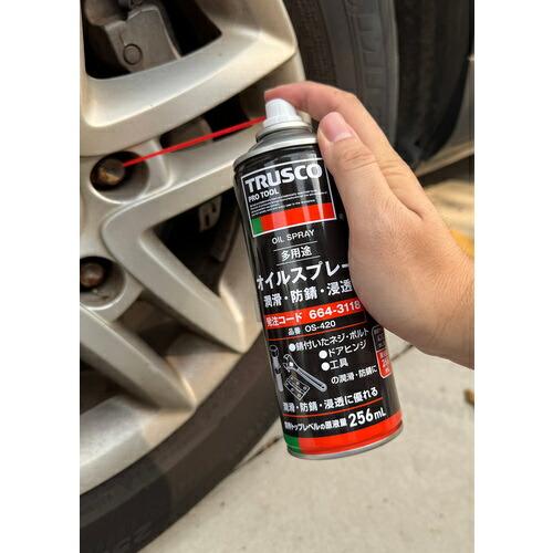 TRUSCO オイルスプレー 潤滑・防錆・浸透 420ml ( OS-420 ) : 6643118 : ORANGE TOOL TOKIWA - 通販 - Yahoo!ショッピング