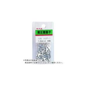 マーベル 裸圧着端子 ミニパック（丸型） HMP-5 ( HMP5 ) : ORANGE TOOL TOKIWA - 通販 - Yahoo!ショッピング