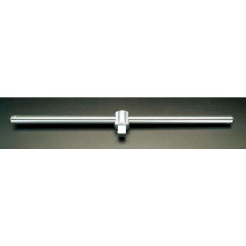 エスコ (ESCO) 1"DRx700mm T型スライドハンドル EA617VR-10A エスコ 1\u201dDRx700mm T型スライド ...