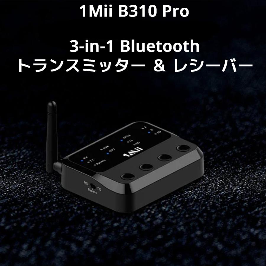 1Mii B310 Pro Bluetooth 5.0 トランスミッター レシーバー バイパス ワイヤレス 2台同時接続 オーディオ 高音質 ...