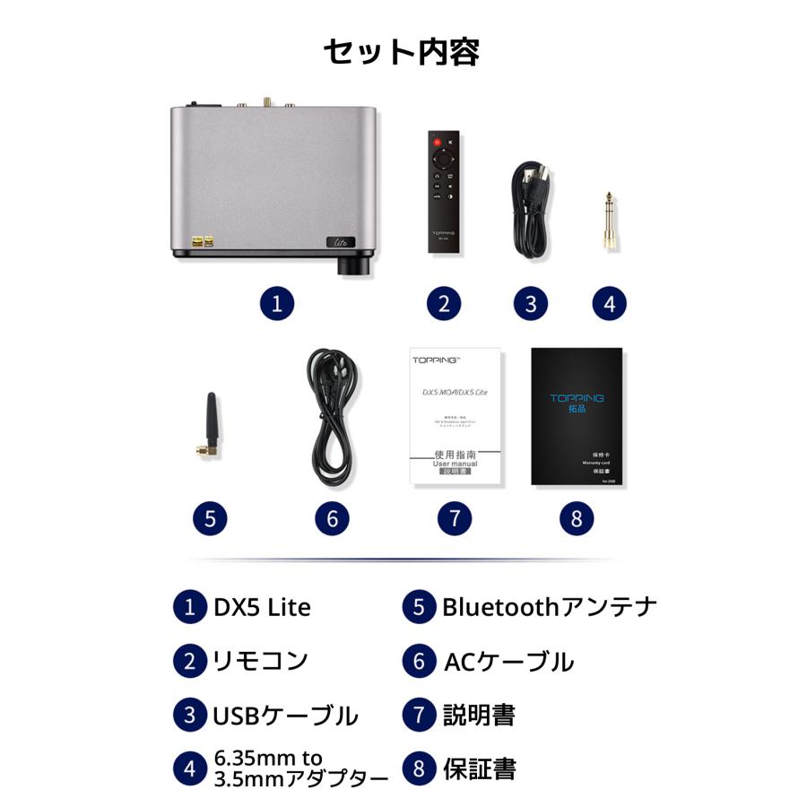 TOPPING Topping トッピング DX5 Lite ライト DAC ヘッドホンアンプ USB ハイレゾ 高音質 ダック ヘッドフォン アンプ ブルートゥース Bluetooth ...