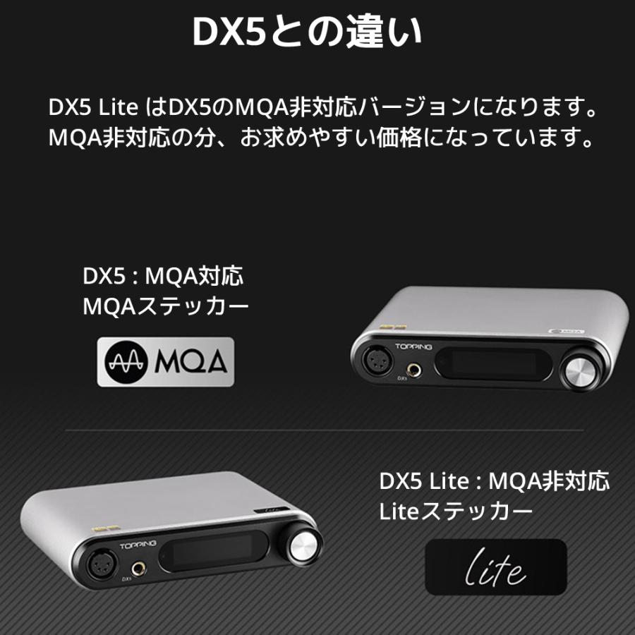 TOPPING Topping トッピング DX5 Lite ライト DAC ヘッドホンアンプ USB ハイレゾ 高音質 ダック ヘッドフォン アンプ ブルートゥース Bluetooth ...
