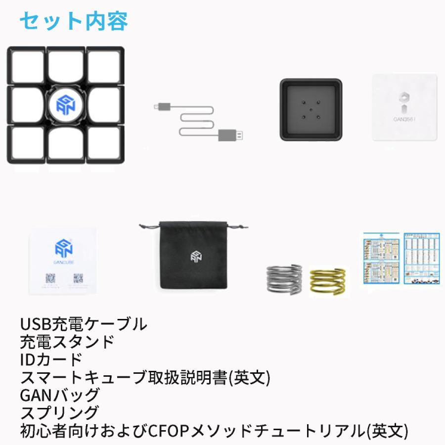 Gancube GAN356 i2 磁気 スピードキューブ 競技用 ルービックキューブ 3x3 磁石 ガンキューブ GAN356 i 2 白 ...