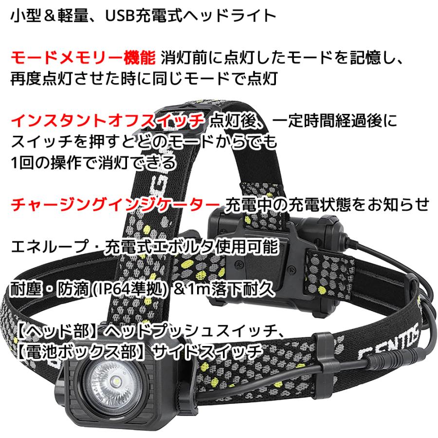 GENTOS ジェントス LED ヘッドライト GD-180H USB充電式 懐中電灯 フラッシュライト ライト 強力 小型 充電式 防災 電池 電池式 : オレメカYahoo!ショッピング店 ...