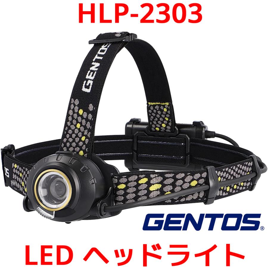 GENTOS ジェントス LED ヘッドライト HLP-2303 充電式 600ルーメン 懐中電灯 フラッシュライト ライト 強力 小型 充電 充電池 専用充電池 電池 電池式 防災 : オレ ...