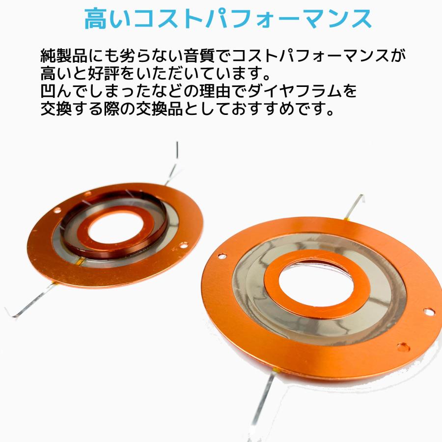 JBL 2404 8Ω 16Ω ダイヤフラム 互換品 2404H 2405 2405H 075 076 077 対応 ジェービーエル ジェイビーエル 互換 : オレメカYahoo!ショッピング ...