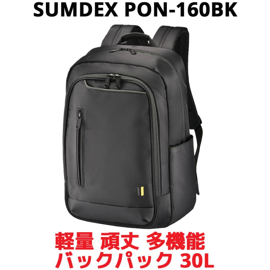 SUMDEX バックパック PON-160BK 30L 大容量 多機能 防水 撥水加工 サムデックス メンズ ビジネス かばん リュックサック ...