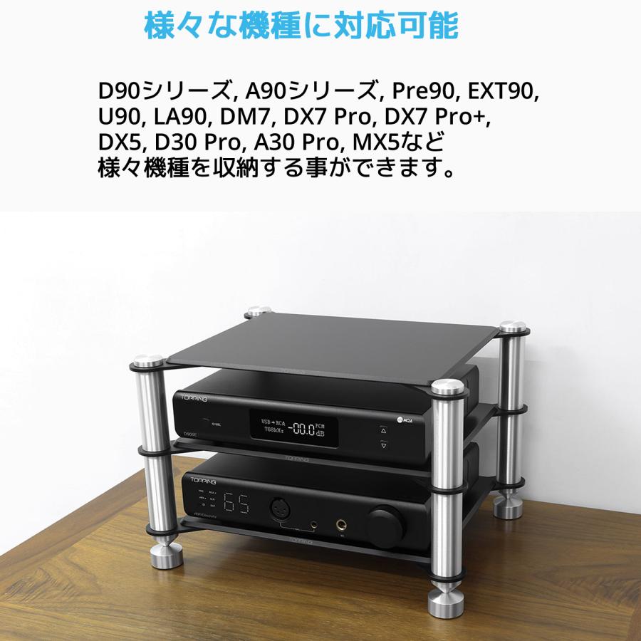 Topping SR2 アルミニウムラック トッピング オーディオラック ロータイプ 2段 3段 アンプ DAC ヘッドホンアンプ プリアンプ 収納 インシュレーター :SR2:オレメカ ...