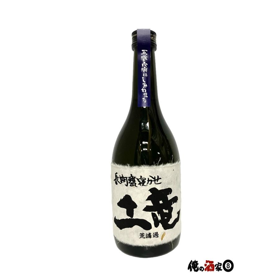 さつま無双 芋焼酎 土竜(もぐら) 長期甕寝かせ 荒濾過 25度 720ml ※ラッピング包装・のし不可※ : 俺の酒家エイトヤフー店 - 通販 - Yahoo!ショッピング