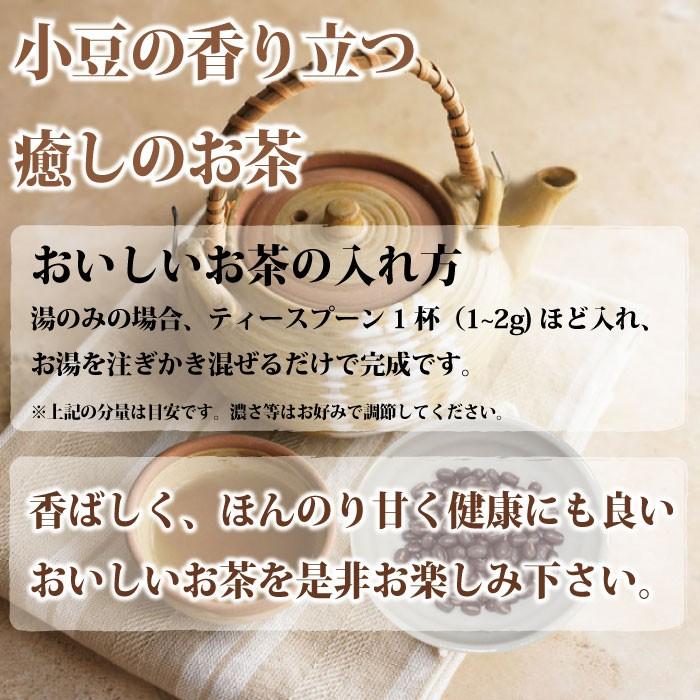 粉末あずき茶 400g お徳用 国産 小豆 ノンカフェイン 送料無料 粉末あずき茶 400g お徳用 国産 小豆 ノンカフェイン 送料無料