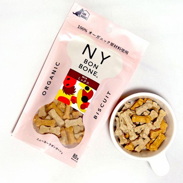 ニューヨーク ボンボーン ミックス 80g NY BON BONE 犬用おやつ 賞味期限2026年11月18日 : Eins アインス ...