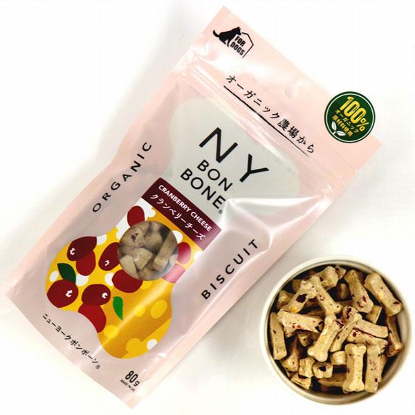 ニューヨーク ボンボーン クランベリーチーズ 80g NY BON BONE 犬用おやつ : Eins アインス - 通販 - Yahoo ...