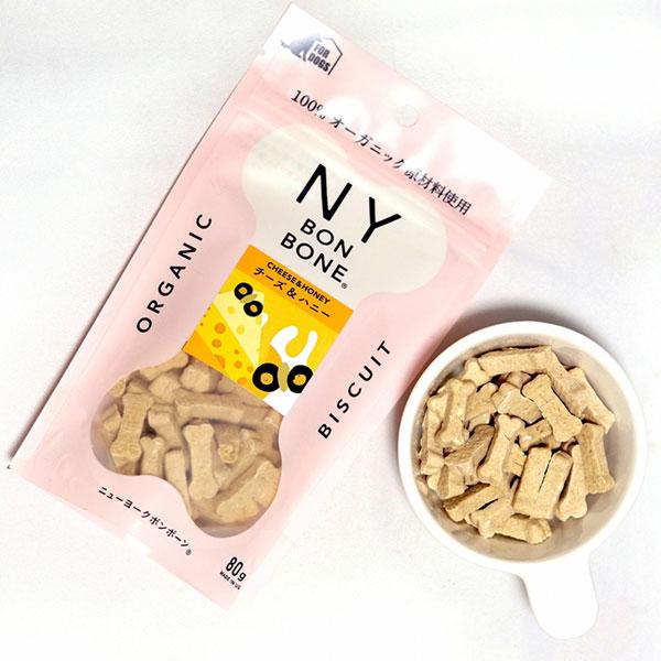 ニューヨーク ボンボーン チーズ＆ハニー 80g NY BON BONE 犬用おやつ : Eins アインス - 通販 - Yahoo!ショッピング