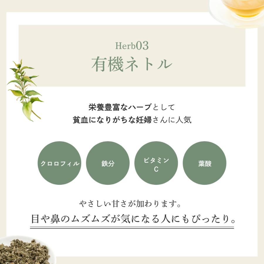 Orga Life ラズベリーリーフティー ブレンド 有機 ハーブティー 1.5g×30包 オーガニック 無添加 ティーバッグ ノンカフェイン 女性 妊婦 美容 健康茶 無農薬 Kaorino ...