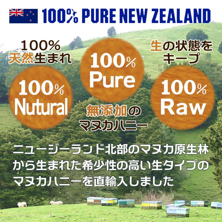 マヌカハニー スティック MGO100+ NPA6+ 非加熱・生タイプ ニュージーランド産 マヌカ蜂蜜 個包装 スナップ 5gx10本 : オーガニック・セレクトストア - 通販 ...