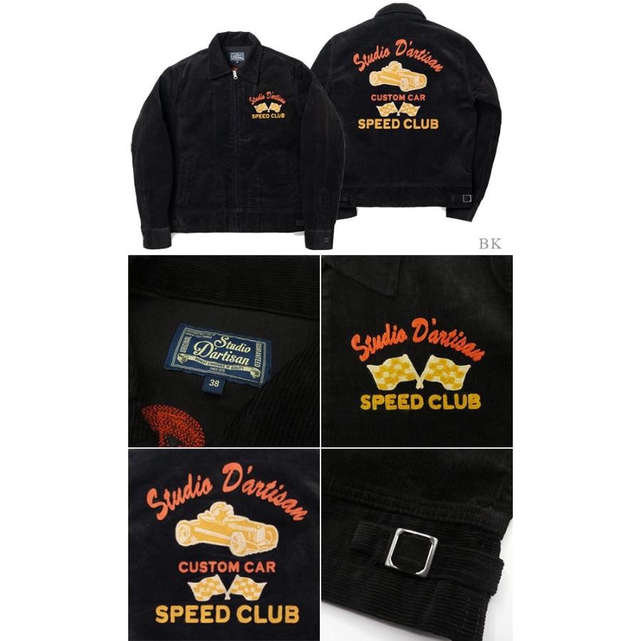 STUDIO D'ARTISAN ステュディオダルチザン 刺繍 コーデュロイ ワークジャケット SPEED CLUB CORDUROY ...
