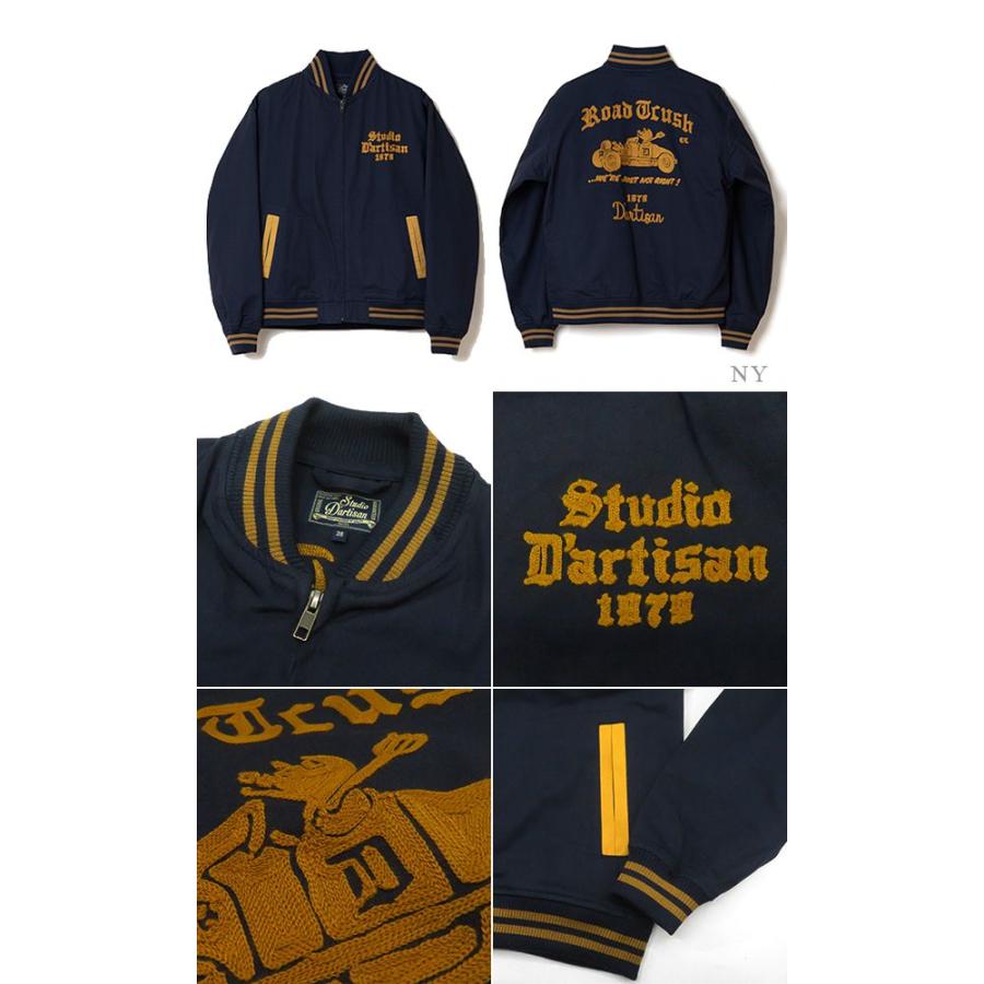 STUDIO D'ARTISAN（ステュディオ・ダ・ルチザン） ホットロッド カークラブジャケット STUDIO D'ARTISAN ROAD CRASH SPORTS JACKET 4610 ...