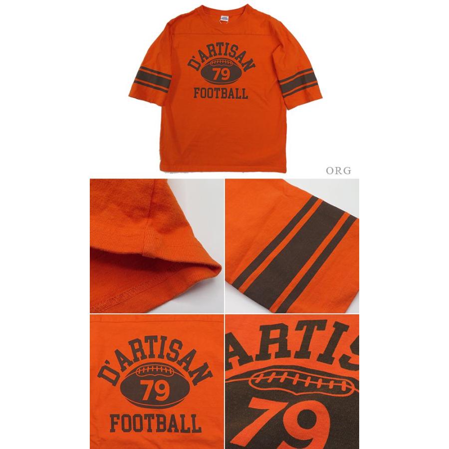 STUDIO D'ARTISAN ステュディオダルチザン Made in JAPAN 半袖 フットボールTEE FOOTBALL TEE 8111 : ORGAN - 通販 - Yahoo ...