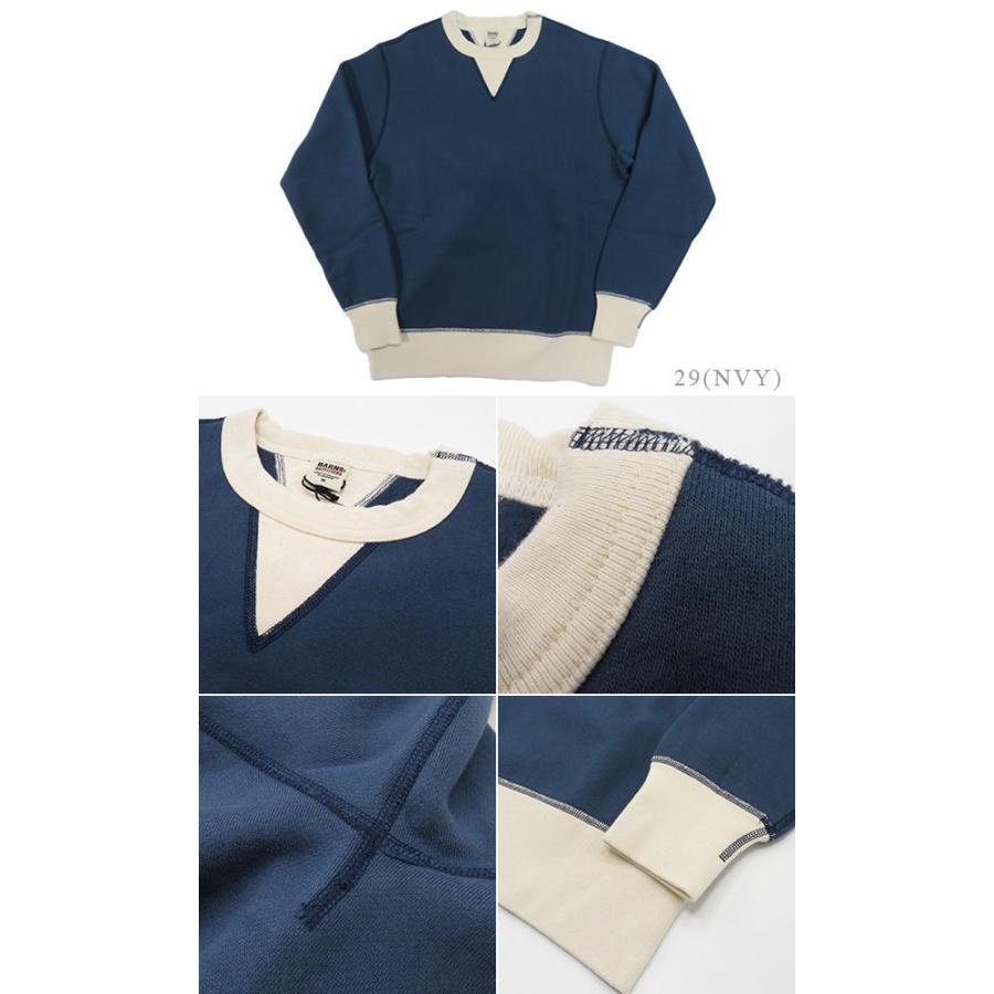BARNS OUTFITTERS バーンズ 小寸編み セットインスリーブ クルースウェット 2-TONE 両Vガゼット CREW NECK SWEAT BR-3300 : ORGAN - 通販 ...