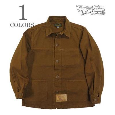 オルゲイユ オーバーダイ ボールウォッシュ レイルロードジャケット ORGUEIL French Railroad Jacket OR-4288 : or-4288 : ORGAN - 通販 ...