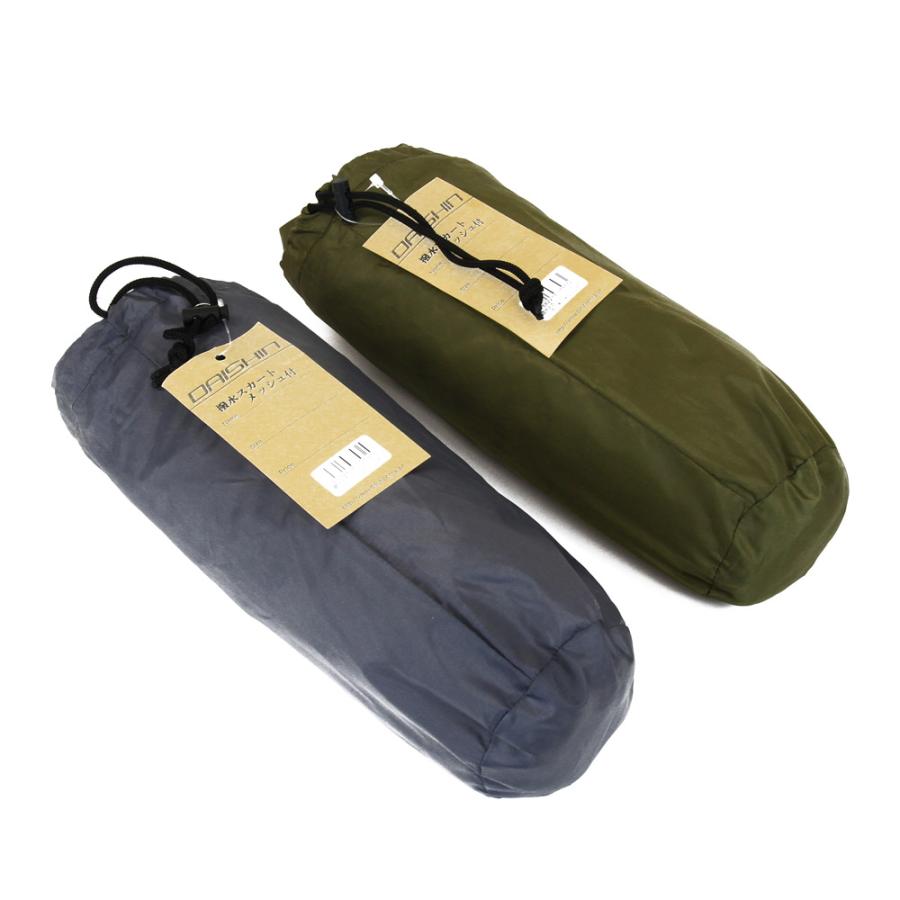 ダイシン 撥水(はっすい)スカート メッシュ付 (daishin-7348) : 船竿 沖釣り 船釣り おり釣具 ヤフー店 - 通販 - Yahoo!ショッピング