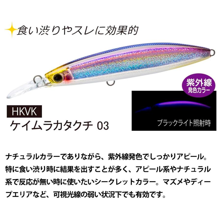 HARDCORE DUEL F1243 ハードコア バレットファスト S120 3 HKVK ケイムラカタクチ(du-557512)[M便 1 ...