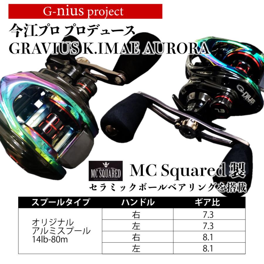 ジーニアス GRAVIUS K.IMAE AURORA 7.3RH (g-nius-580708) 7.3 右ハンドル : 船竿 沖釣り 船釣り おり釣具 ヤフー店 - 通販 - Yahoo ...