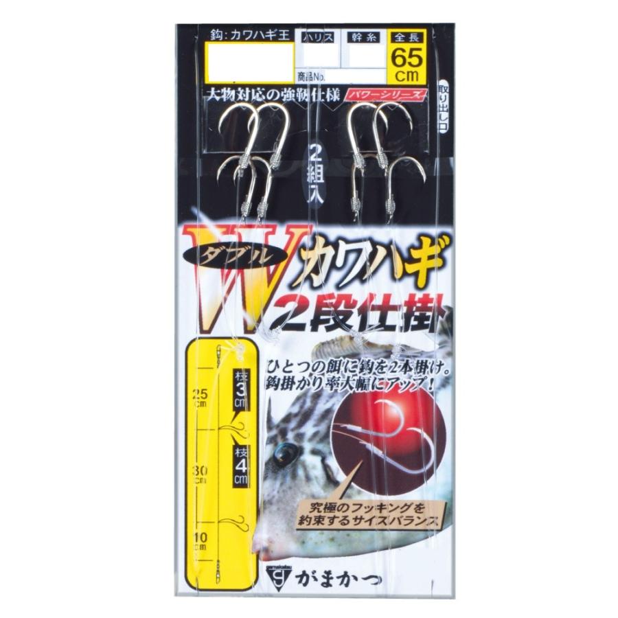 Gamakatsu がまかつ パワーシリーズダブルカワハギ2段仕掛 FK128 7-4(gama-334128)[M便 1/20] : 船竿 ...
