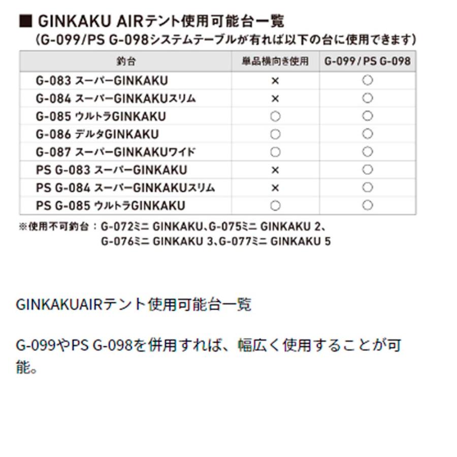 ダイワ GINKAKU G-250 GINKAKU AIRテント(ginkaku-964005) : ginkaku-964005 : 船竿 沖釣り 船釣り おり釣具 ヤフー店 - 通販 ...
