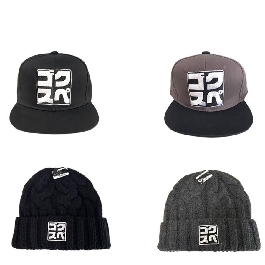 [セール] Gokuspe ニットキャップ フラットキャップ (goku-cap) :goku-cap:おり釣具 ヤフー店 - 通販 ...