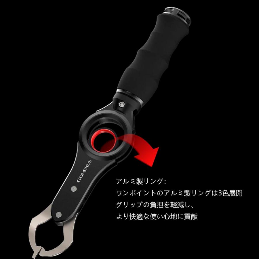 GOMEXUS IW18-BKGD 計重可能 アルミニウム合金6065製 フィッシュグリップ ブラック/レッド(gome-460833 ...