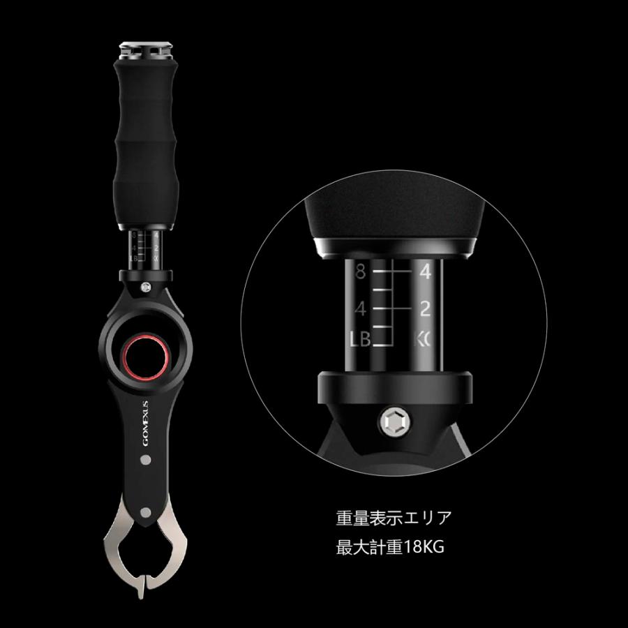 GOMEXUS IW18-BKGD 計重可能 アルミニウム合金6065製 フィッシュグリップ ブラック/レッド(gome-460833 ...