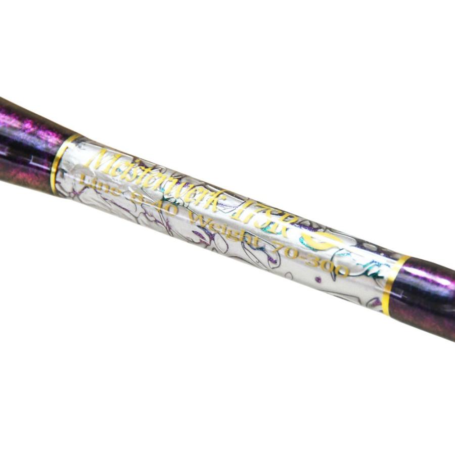 剛樹 スタンディングロッド MTW SR17 Meisterwerk(マイスタヴェルク) 研ぎ出しカラー(gouki-001)爆買 : 船竿 ...