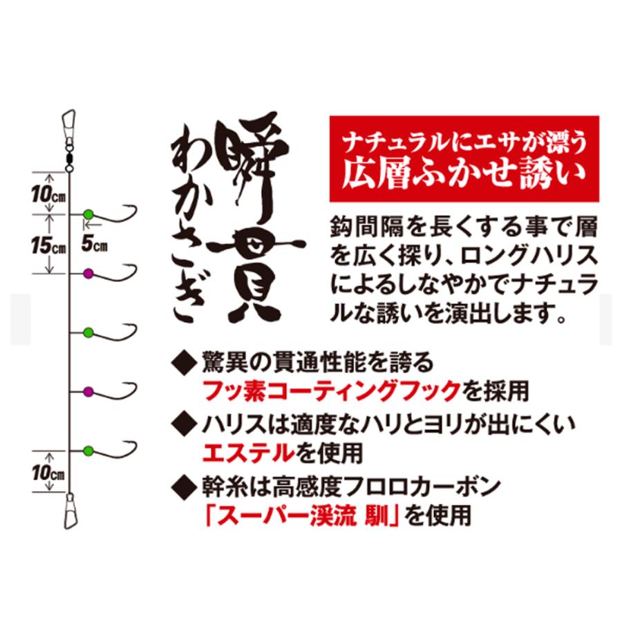 ハヤブサ C260 瞬貫わかさぎ 秋田キツネ 広層フカセ5本 針1.5号 ハリス0.2号(haya-185543)[M便 1/30] : haya-185543 : おり釣具 ヤフー店 ...