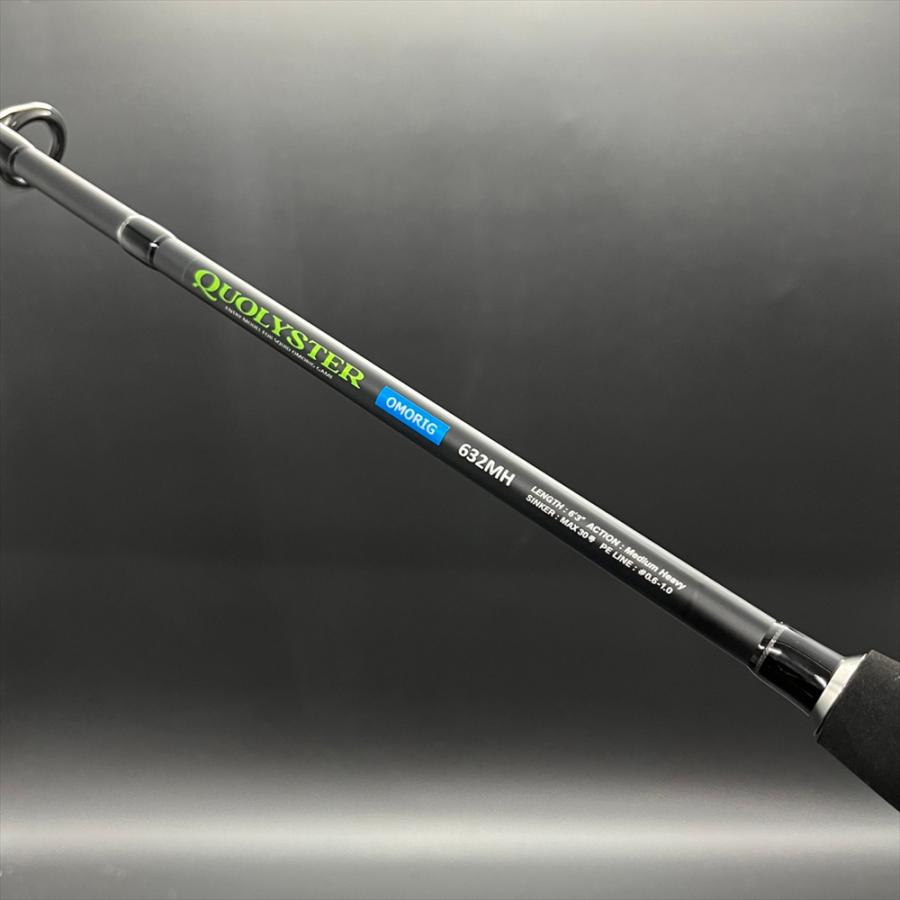 PROMARINE CB クオリスターオモリグ 632MH (hd-612140) :hd-612140:おり釣具 ヤフー店 - 通販 - Yahoo!ショッピング