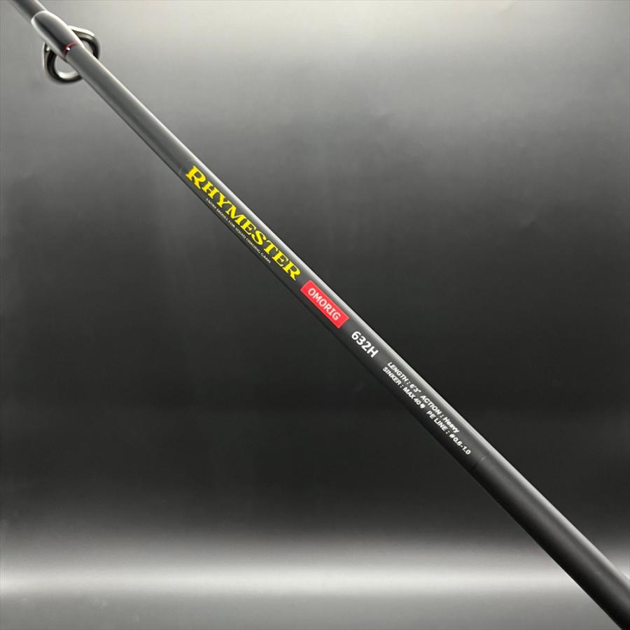 プロマリン PROMARINE CB ライムスターオモリグ 682H (hd-612218) : 船竿 沖釣り 船釣り おり釣具 ヤフー店 - 通販 - Yahoo!ショッピング