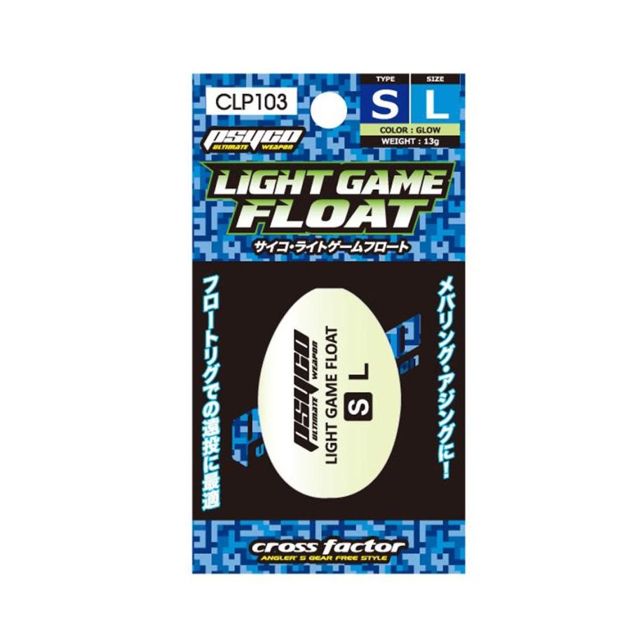プロマリン 【Cpost】CLP103 サイコライトゲームフロート(hd-clp103) : 船竿 沖釣り 船釣り おり釣具 ヤフー店 - 通販 - Yahoo!ショッピング