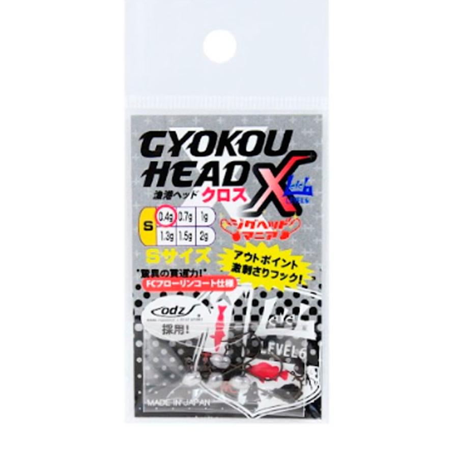 【20Cpost】レベロク 漁港ヘッドクロス S 0.4g(lv6-012488) : lv6-012488 : おり釣具 ヤフー店 - 通販 - Yahoo!ショッピング